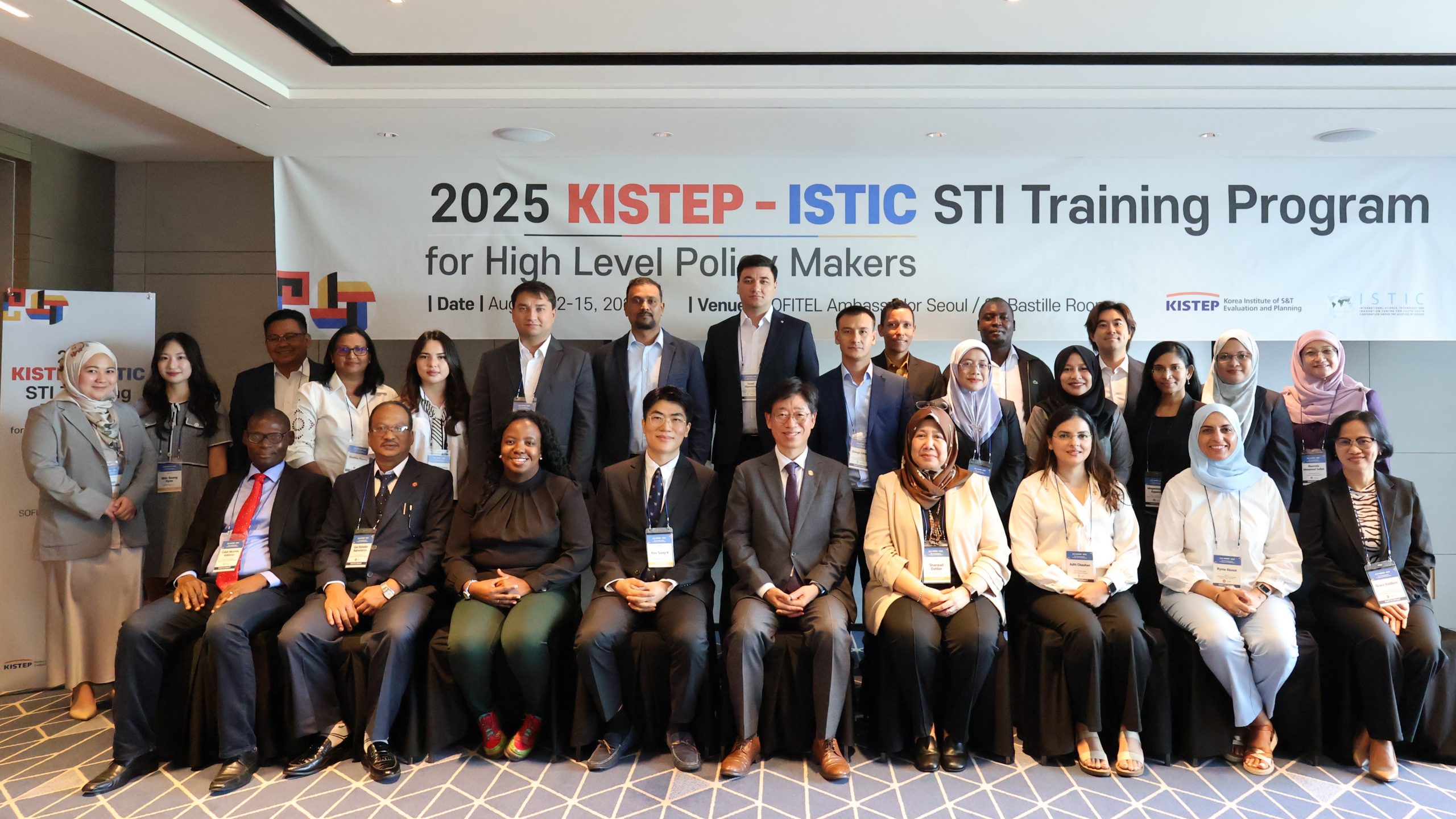 KOREA : Building Excellence in STI Policy with the 2025 ISTIC–KISTEP ...